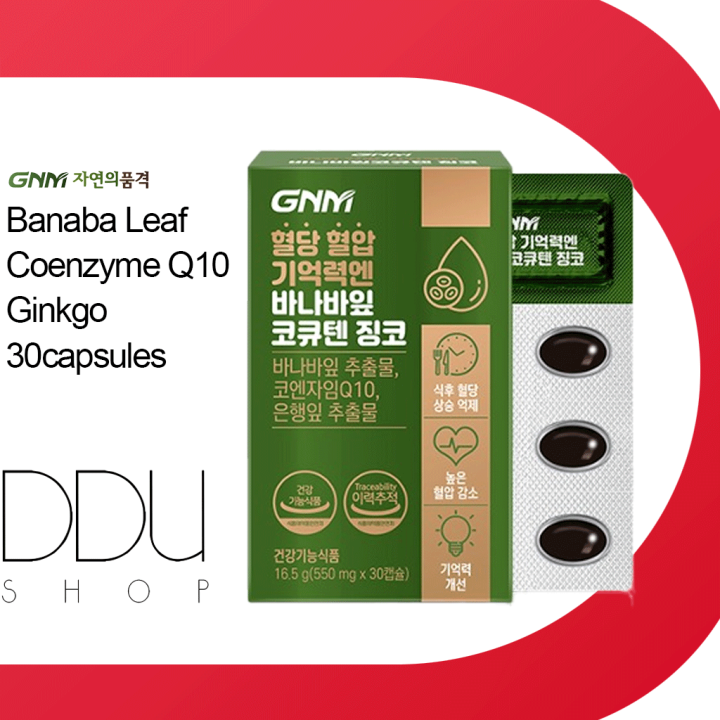 GNM Banaba Leaf Coenzyme Q10 Ginkgo 30capsules | Lazada Singapore