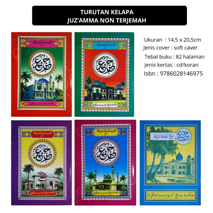 TURUTAN KELAPA / JUZ AMMA / ALIP - ALIPAN | Lazada Indonesia