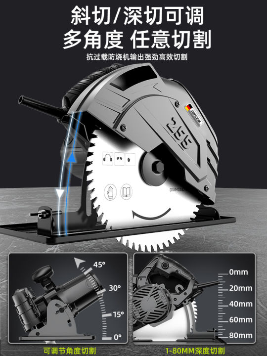 Germany Zhipu electric circular saw 7-inch 9-inch household woodworking ...