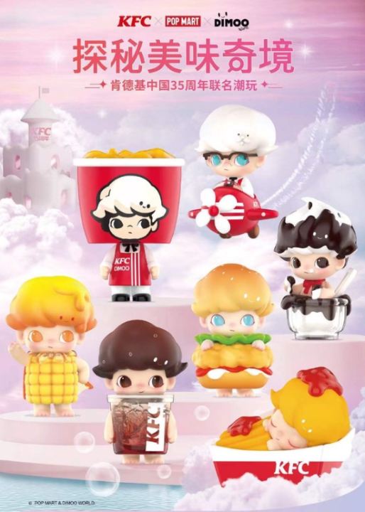 (ขายแยก) POPMART : DIMOO x KFC | Lazada.co.th