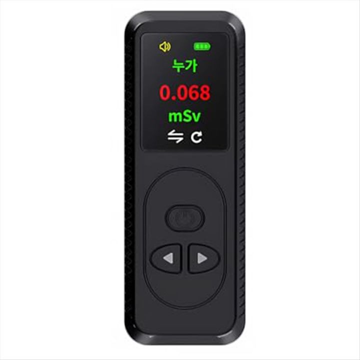 [frthrthrt]Geiger Counter Nuclear Radiation Detector, High Accuracy ...