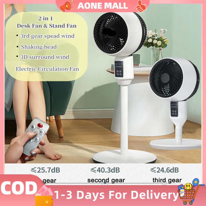 Electric Fan Stand Fan Inverter 2 in 1 Desk Fan Turbo Air Circulation ...