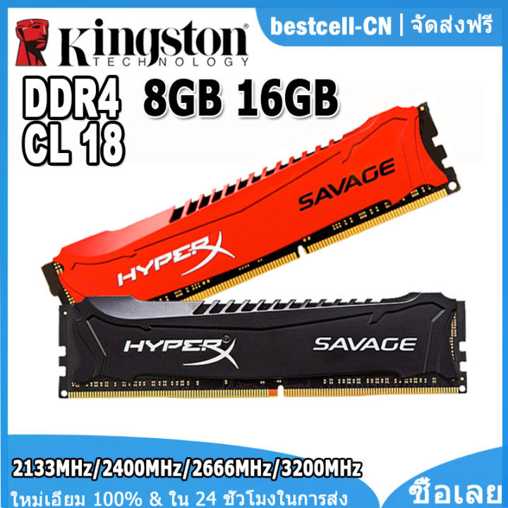 HyperX Savage 16G 8G 4G RAM DDR4 PC Desktop Gaming Memory 3200/2666/2400/1866/1600/1333 MHZ DIMM ...