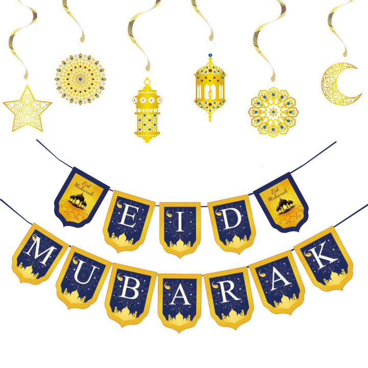 Eid Ramadan Mubarak Banner Hanging Bunting Garlands Party Decorations ...