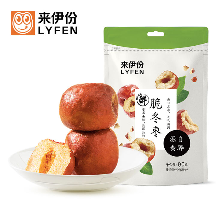 Crisp dates 90g red jujube crisp winter jujube seedless crispy instant ...