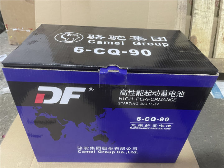 DF Apollo Battery 6-CQ-90 Camel 12V90AH Lifeboat/Ship/Generator with CCS Certificate. | Lazada PH