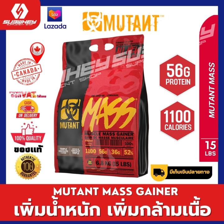Mutant Mass 6.8 kg./ 15 lbs Triple chocolate flavor Free Shaker ...
