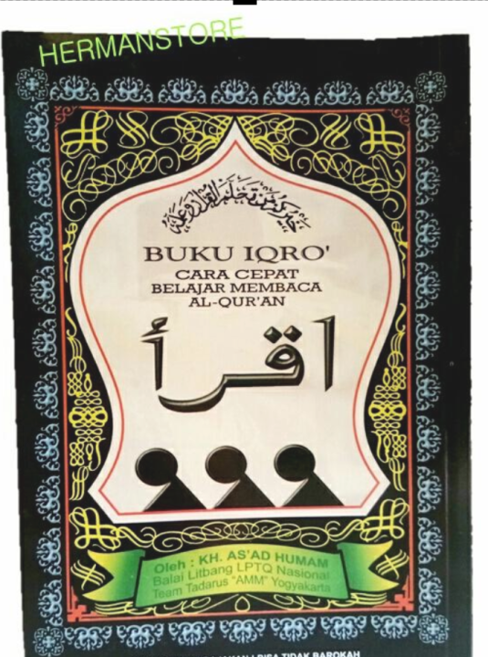 IQRO / IQRA BESAR | Lazada Indonesia