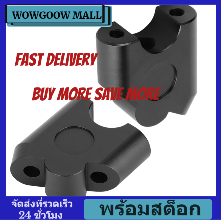 fast delivery +ready stock-22mm Universal Motorcycle Handle Bar Riser ...