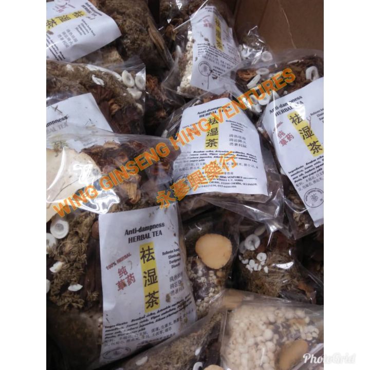 Hui Sap Cha ANTI-dampness Herbal Tea 祛湿茶 200g+- | Lazada