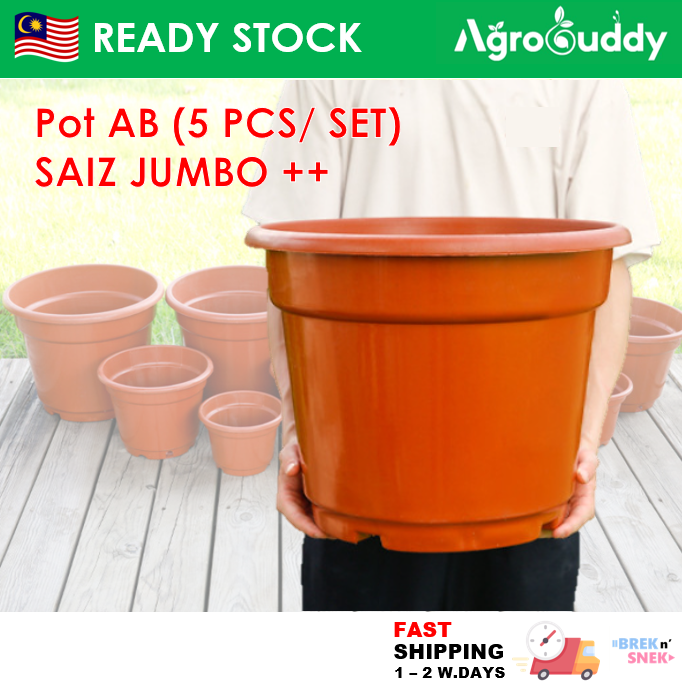 [5 PCS] [Saiz Jumbo] AgroBuddy Brown Reversed Edge Round Plastic Flower ...