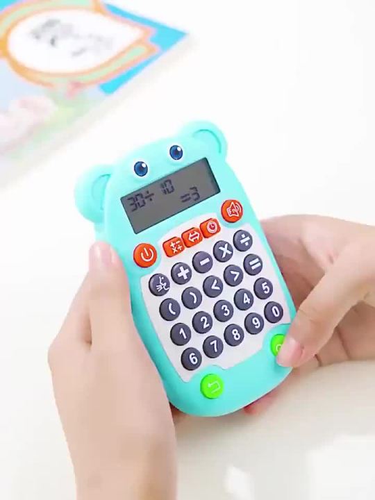 LZD 24 Point Quick Calculation Oral Computing Treasure Primary School 1 ...
