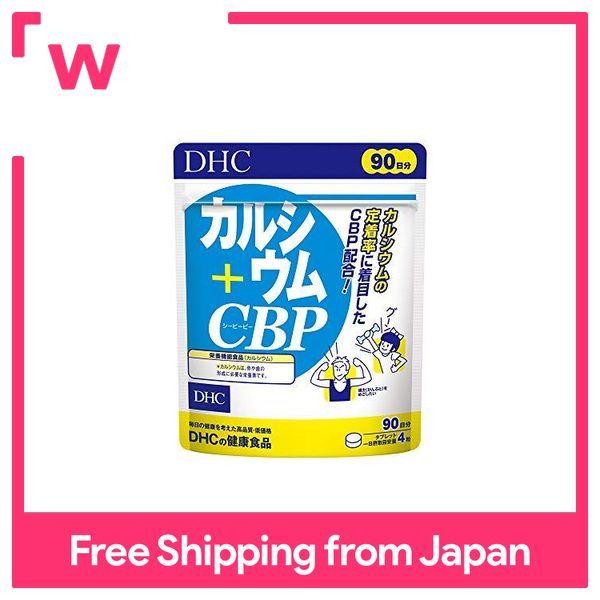 DHC Calcium + CBP Value 90 days worth | Lazada PH
