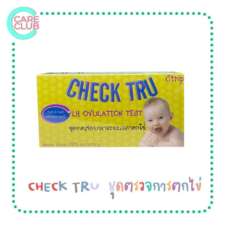 Check Tru เช็คทรู ตรวจไข่ตก ชุดทดสอบหาระยะเวลาตกไข่ มี 5 ชุดทดสอบต่อ ...