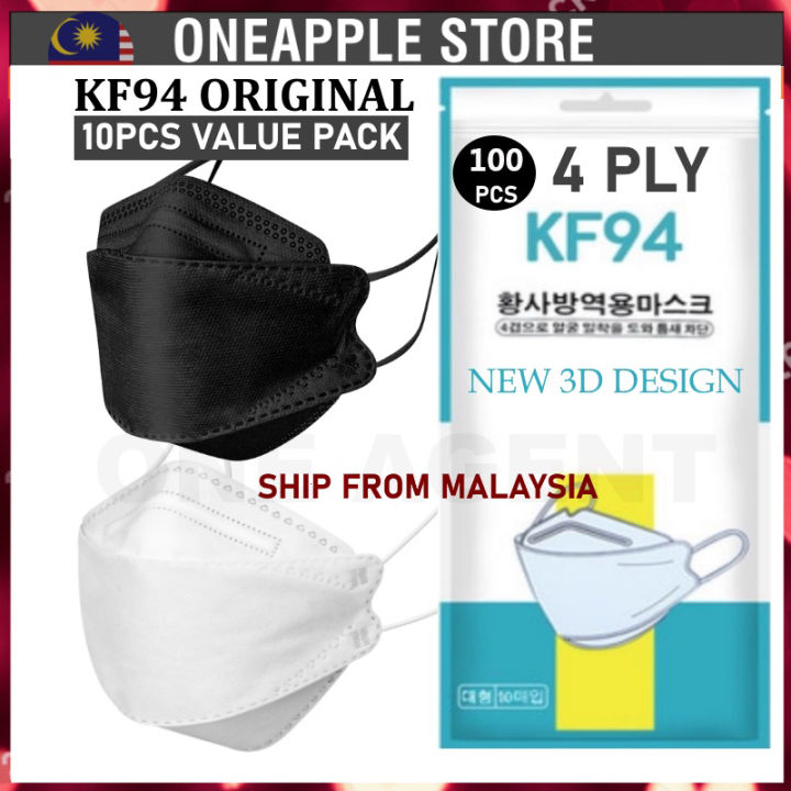 BEASTER kf94 mask original 50 pcs korea KF94 Respirator Face Mask ...