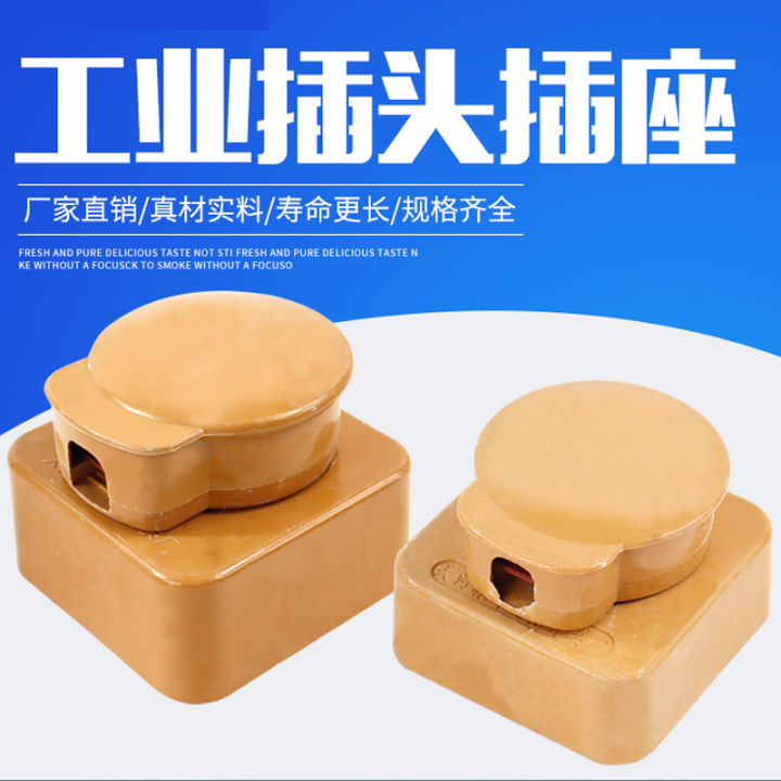 Three-phase four-wire core round plug socket 16A 25A 32A 60A 440V ...