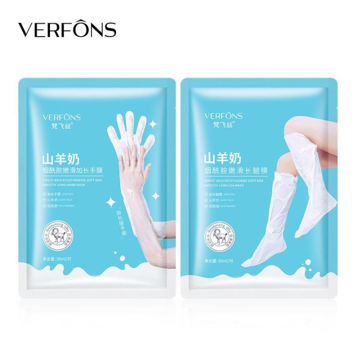 【Ultra-long version】Hand Mask Foot Mask Nicotinamide Whitens and ...