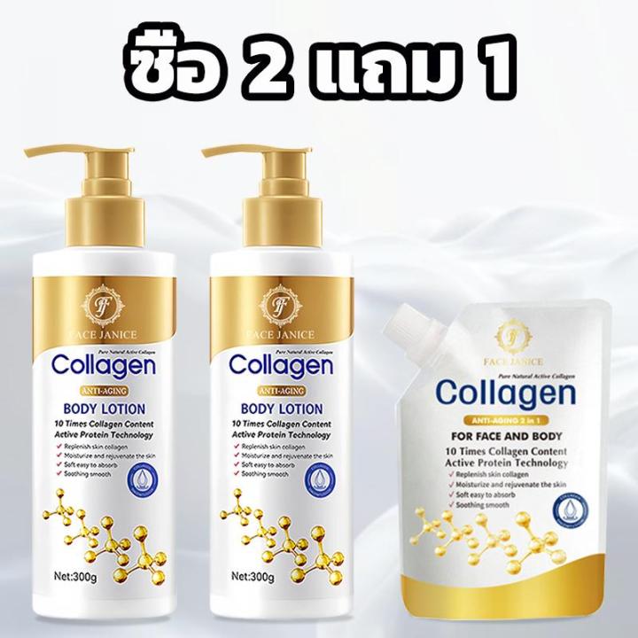 (ซื้อ 2 แถม 1)ชุดดูแลผิว FACE JANICE สามารถใช้ได้ทั้งร่างกายและใบหน้า ...