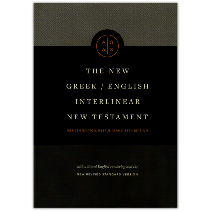 The New Greek/English Interlinear New Testament | Lazada PH