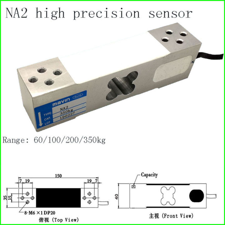NA2 Weighing Sensor Load Cells Electronic Scale Sensor60kg 100kg 200kg ...