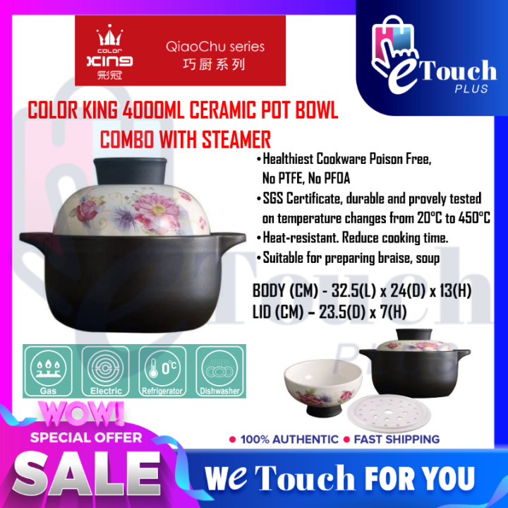 COLOR KING 彩冠 4000ML CERAMIC POT BOWL COMBO WITH STEAMER Cookware ...