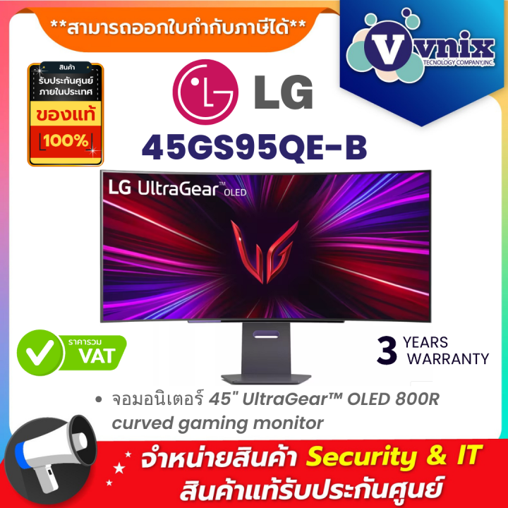 LG 45GS95QE-B จอมอนิเตอร์ 45" UltraGear™ OLED 800R curved gaming ...
