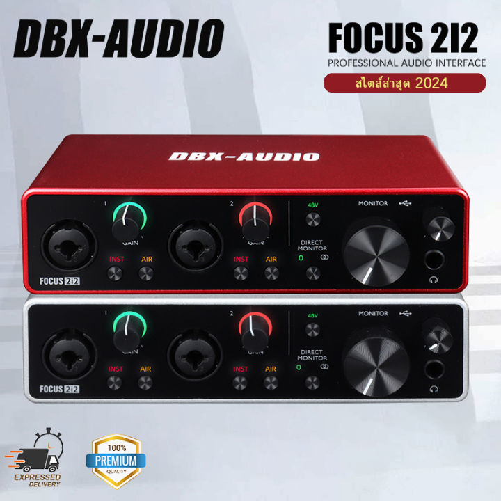 DBX-AUDIO 2I2 (สีแดง)/(สีเทา) /（สีดำ）การ์ดเสียงภายนอกรุ่นที่สามถ่ายทอด ...