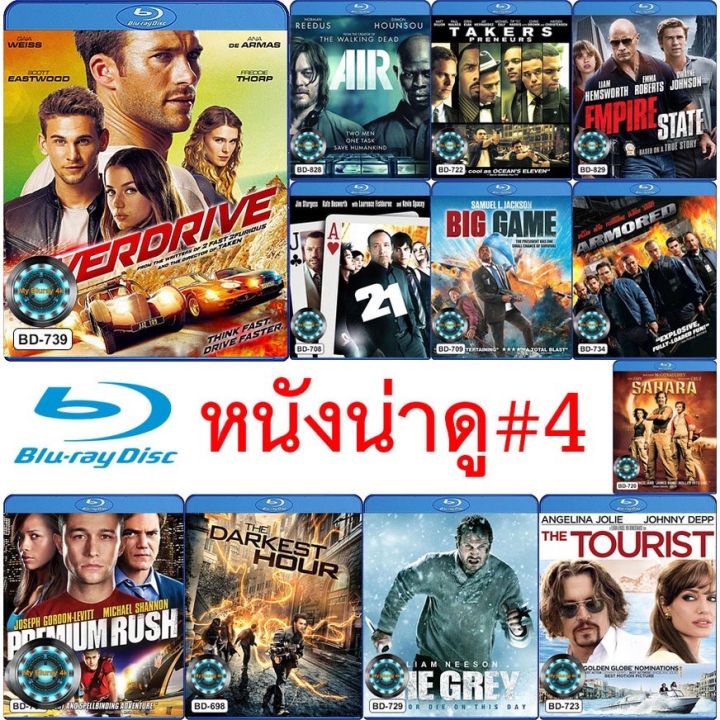 Bluray หนังน่าดู # 4 และ บลูเรย์ หนังใหม่ หนังขายดี ดูในรายละเอียด ...