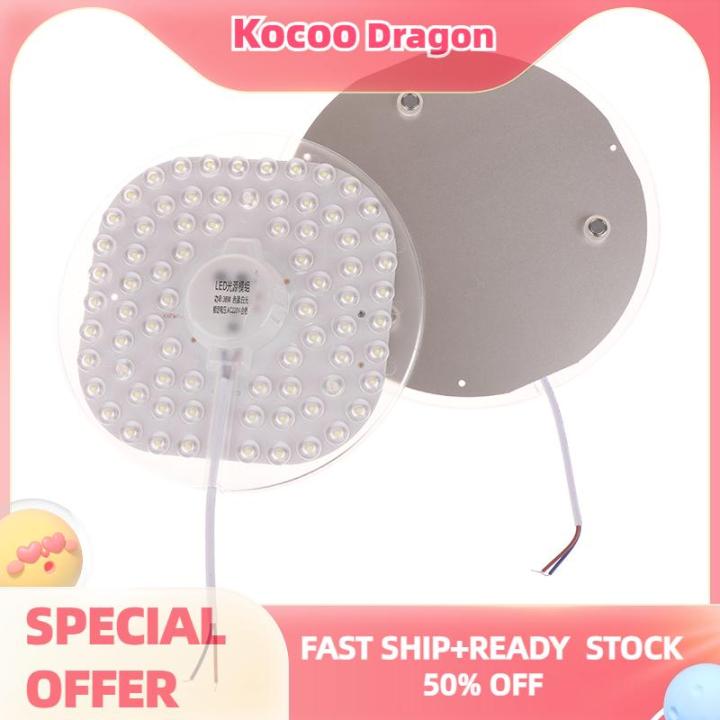 Kocoo 1 Set Magnetic Suction LED Panel Circle Ring Light 12W 18W 24W ...