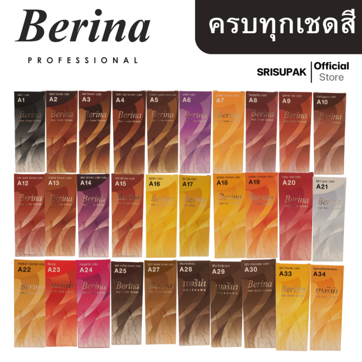 ครบทุกสี A1-A47 ยาย้อมผมเบอริน่า Berina Hair Color Cream ปริมาณ 60 มล. ...