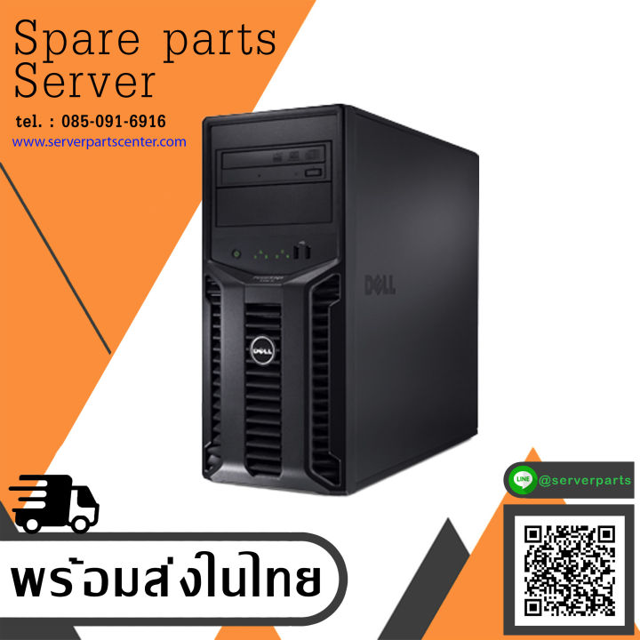 Dell T110 II PowerEdge CPU E3-1220V2 / Ram 8GB DDR3 / Perc H200 / Power ...