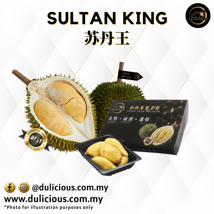 Fresh Sultan King【400g】Durian Pulp 新鲜苏丹王D24榴莲果肉 | Lazada