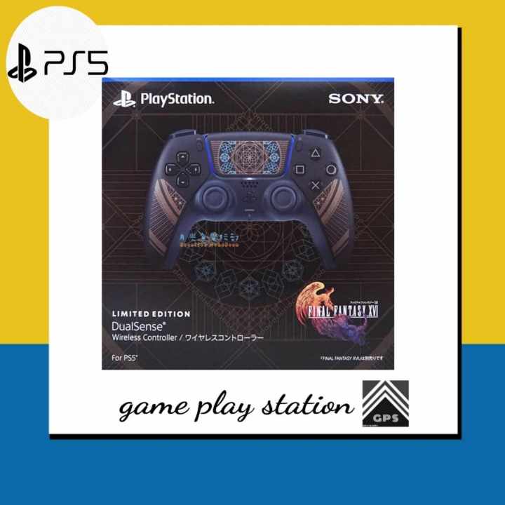ps5 dualsense wireless controller final fantasy xvi limited edition ...