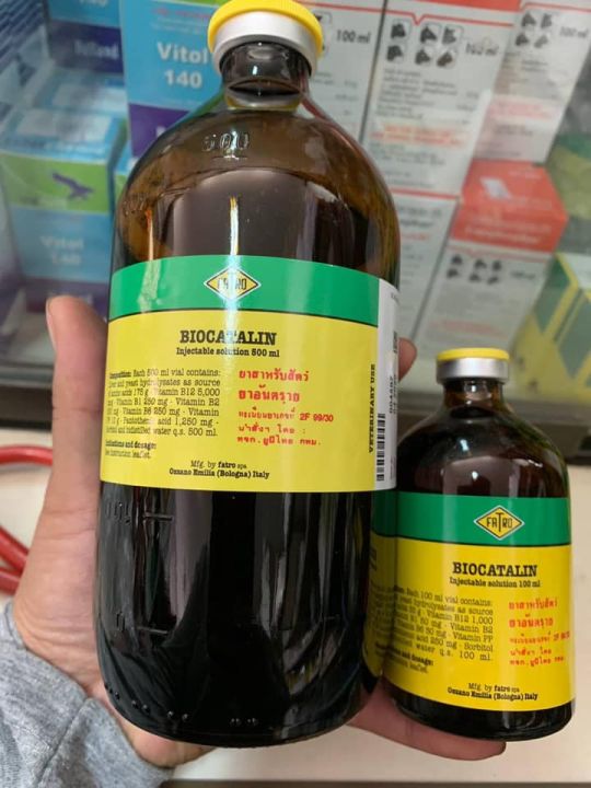 Biocatalin by Fatro | Lazada