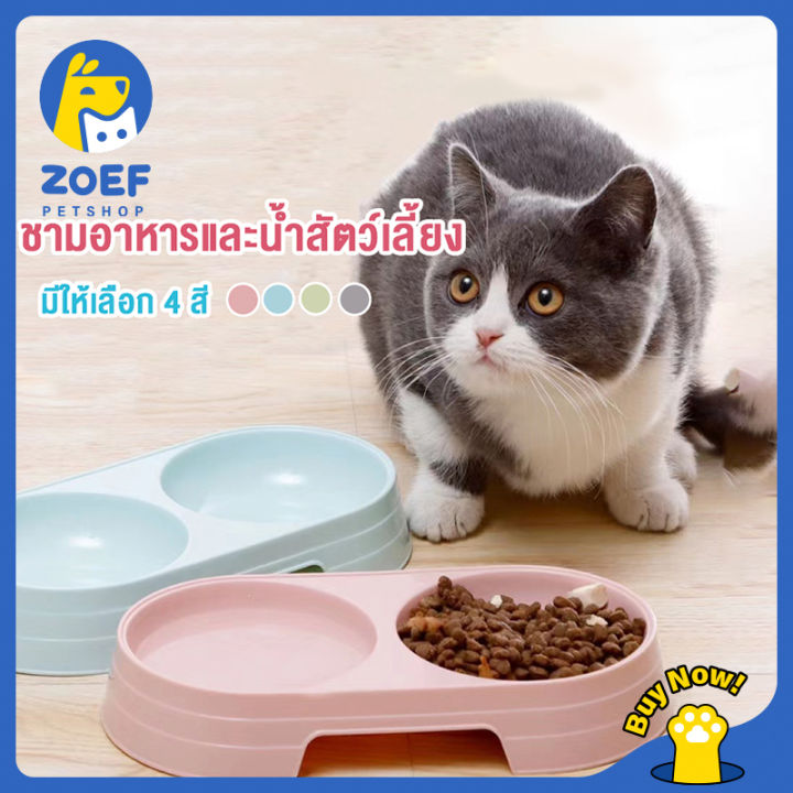 [จัดส่งในพื้นที่] ZOEF เพียวสีนอร์ดิกกระชับสัตว์เลี้ยงคู่ชาม pp ลูกอมสี ...