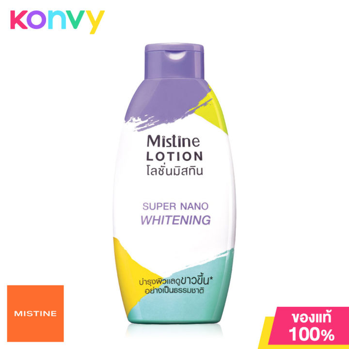 MISTINE Super Nano Whitening Lotion 250ml มิสทิน โลชั่นบำรุงผิวกายให้ผิวแลดูกระจ่างใสขึ้น ...