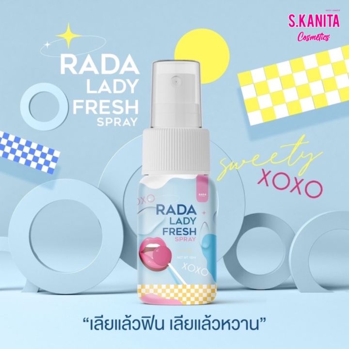 rada lady fresh สเปรย์ฉีดน้องสาว สเปรย์หลีหวาน รดา ลดกลิ่น สเปรย์ฉีด ...