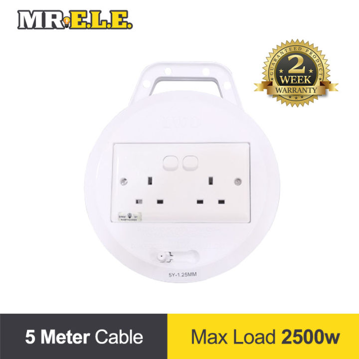 Extension Box / Wire Box 2G Socket (5Meter)(Max Load 2500W)(1.25mm Full ...