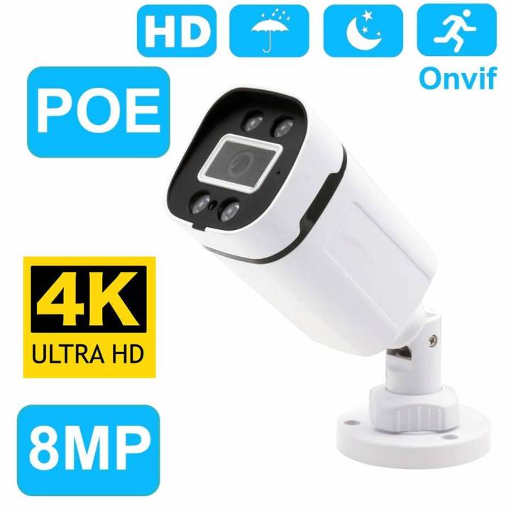 4MP 5MP 8MP POE Network Camera Audio Outdoor POE H.265 CCTV Home ...