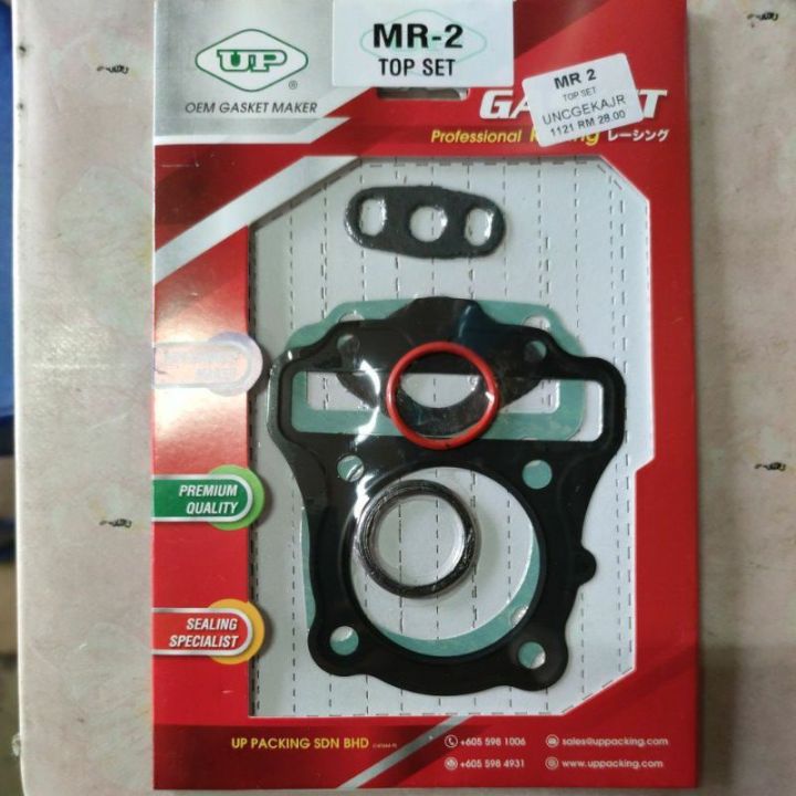 Top Set Gasket Modenas MR2 | Lazada