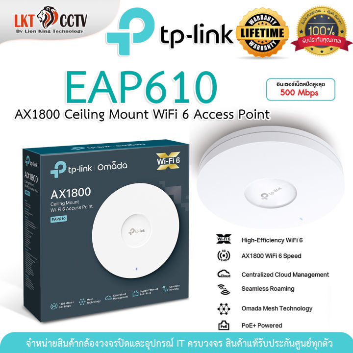 TP-Link EAP610 AX1800 Wireless Dual Band Ceiling Mount WiFi 6 Access ...