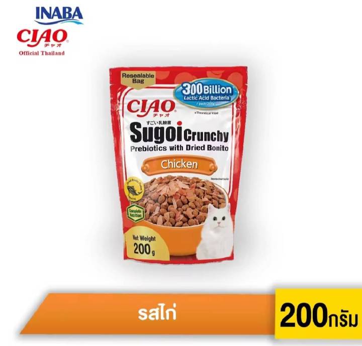 CIAO SUGOI CRUNCHY PREBIOTICS WITH DRIED BONITO อาหารเเมวเเบบเม็ด ขนาด ...