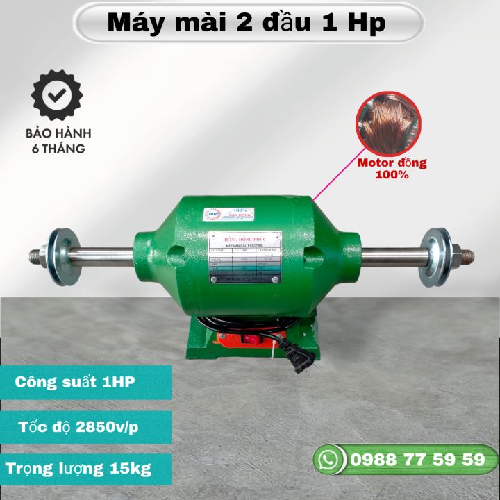 Máy mài 2 đầu, máy đánh bóng, motor 2 đầu đá 1Hp dây đồng, hàng Việt ...