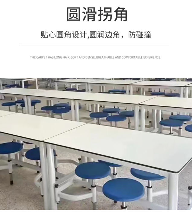 Factory canteen dining table 4 people 6 people company hanging stool ...