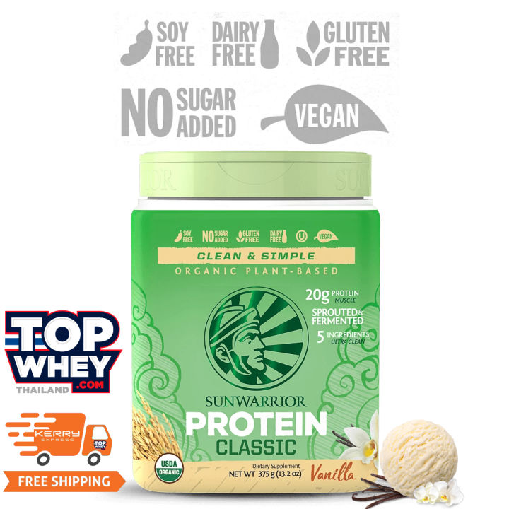 375g (15 Servings) Sunwarrior Classic Vegan Protein–Vanilla - โปรตีนจากพืชโปรตีนสกัดจากข้าวกล้อง ...
