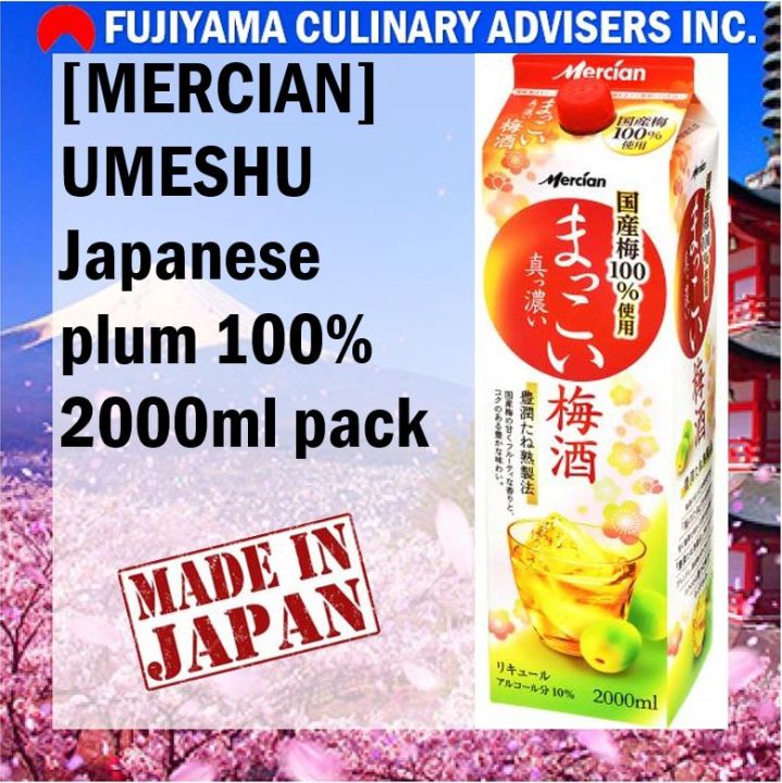 [MERCIAN] UMESHU 100% Japanese plum 2000ml 1btl | Lazada PH