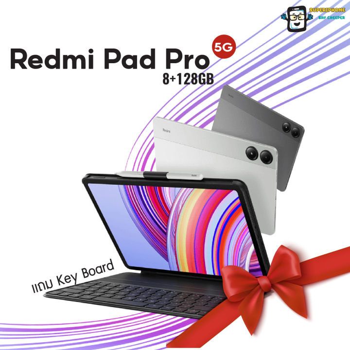 Redmi Pad Pro 5G(8+128GB)จอใหญ่ความละเอียด 2.5K แบตอึดจุใจ 10,000 mAh ...