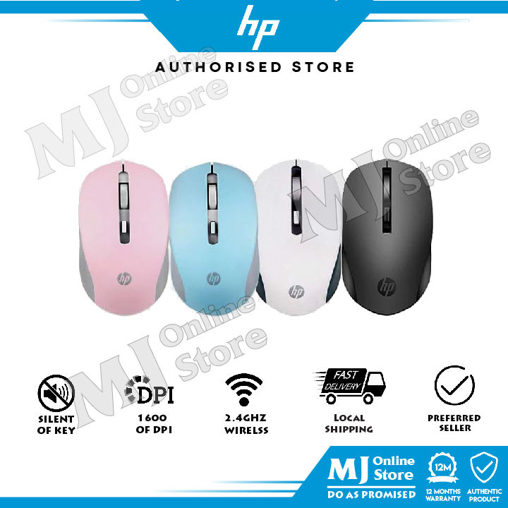 HP S1000 PLUS WIRELESS 2.4GHZ 800-1600 ADJUSTABLE DPI SILENT MUTE MOUSE ...