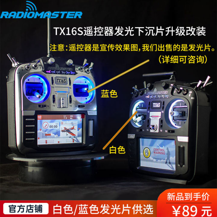 RADIOMASTER TX16S remote controller LED aperture blue and white remote ...