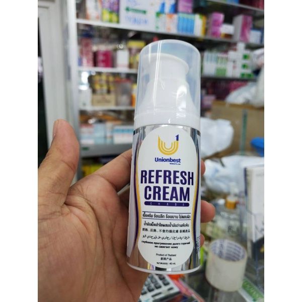 บำรุงผิวให้ความชุ่มชื่น ถนอมผิว Refresh Cream สารสกัดเมล็ดลำใย 40 ml ...